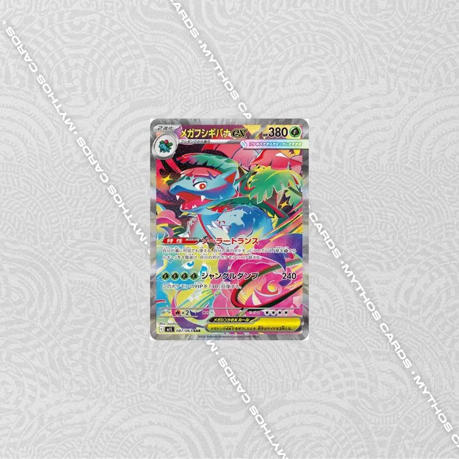 Mythos Cards